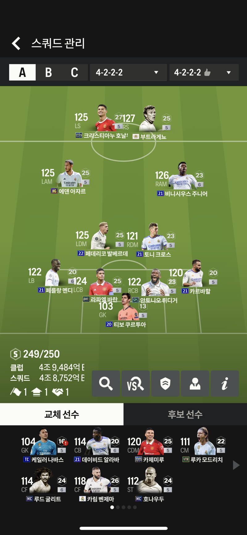 Fc 온라인 인벤 레알 급여1 Fc 온라인 인벤 자유게시판