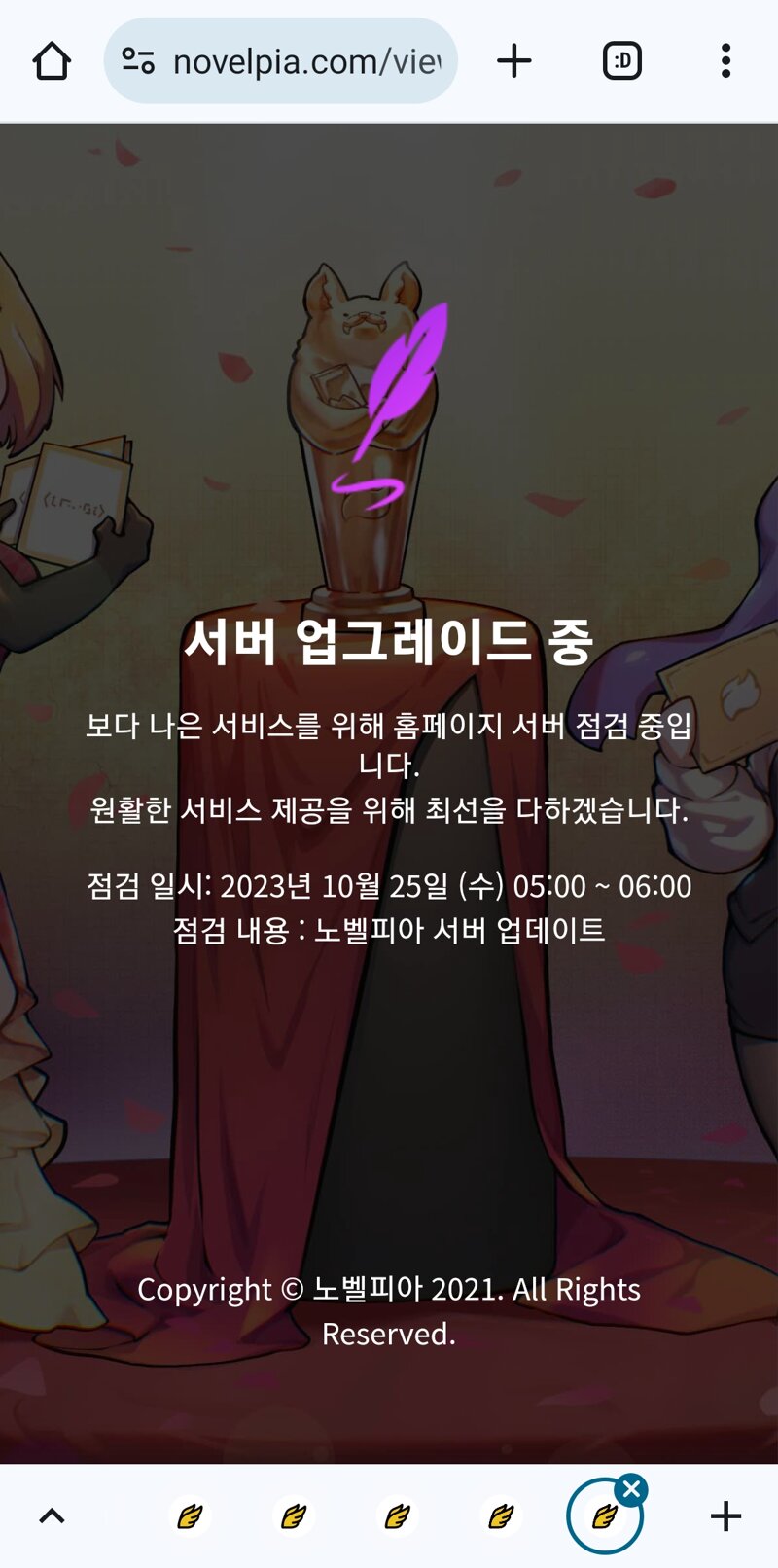 메이플스토리 인벤 편돌이 좃되따 메이플스토리 인벤 자유게시판