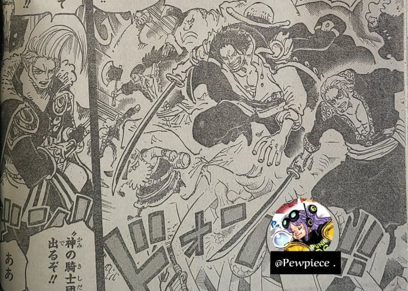 메이플스토리 인벤 원피스 스포 록스해적단 라인업 메이플스토리 인벤 자유게시판