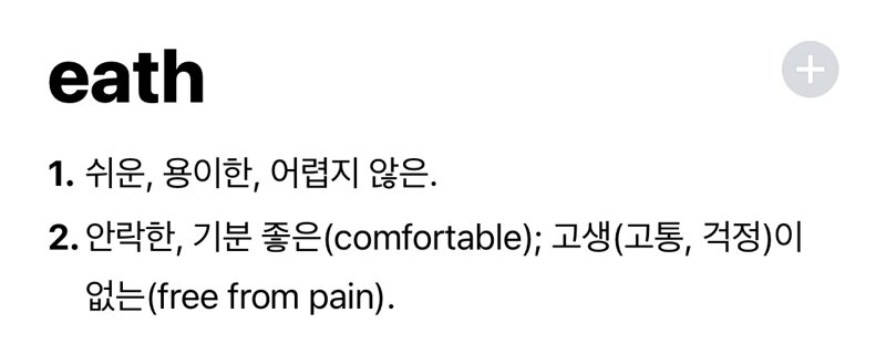 로스트아크 인벤 카멘 카마인 이름 의미말인데요 로스트아크 스토리 게시판