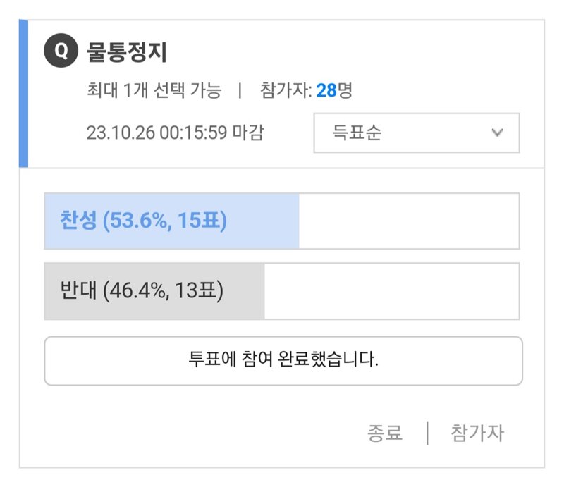 메이플스토리 인벤 니네 이중성 개쩐다 메이플스토리 인벤 자유게시판