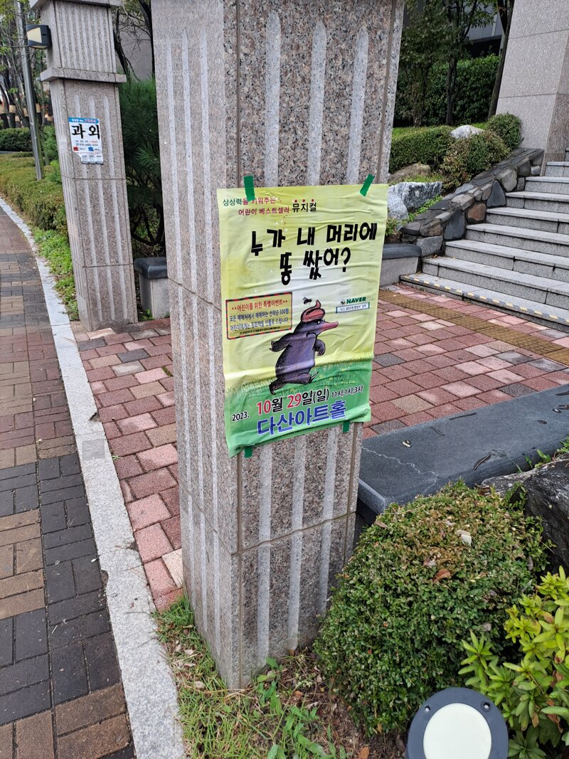 메이플스토리 인벤 그니까 방송인들은 천룡인인거지 메이플스토리 인벤 자유게시판