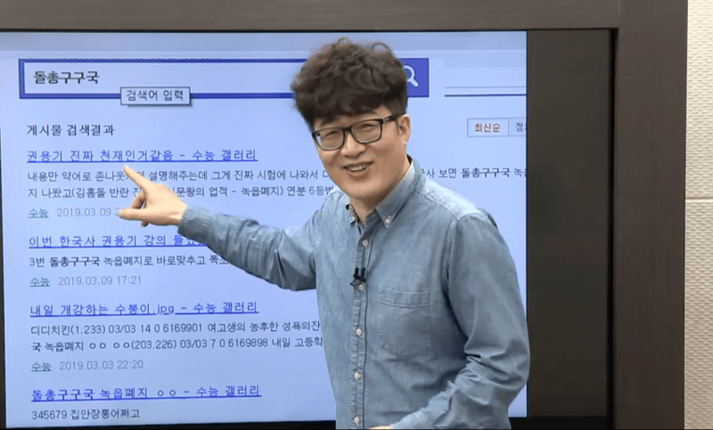 메이플스토리 인벤 ㅈㄴ웃김 ㅋㅋ 메이플스토리 인벤 자유게시판