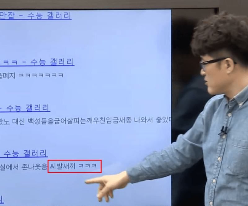 메이플스토리 인벤 ㅈㄴ웃김 ㅋㅋ 메이플스토리 인벤 자유게시판