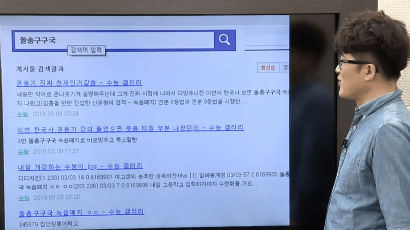 메이플스토리 인벤 ㅈㄴ웃김 ㅋㅋ 메이플스토리 인벤 자유게시판