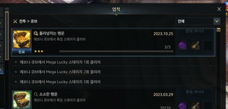 로스트아크 인벤 나도 메가럭키 칭호땃다 로스트아크 인벤 자유 게시판구