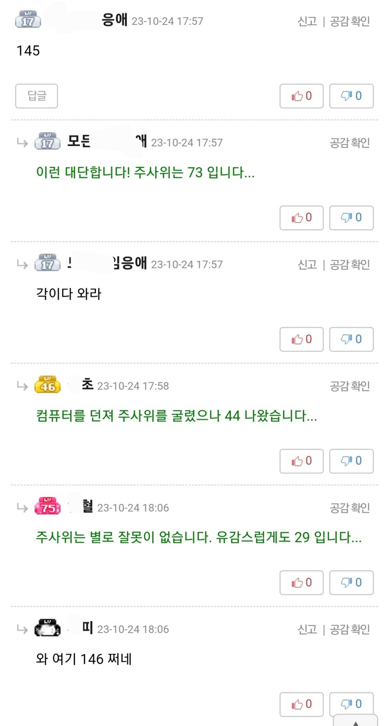 마감이니이벤트 환장의 짝꿍 5인 볼텍스 게이밍