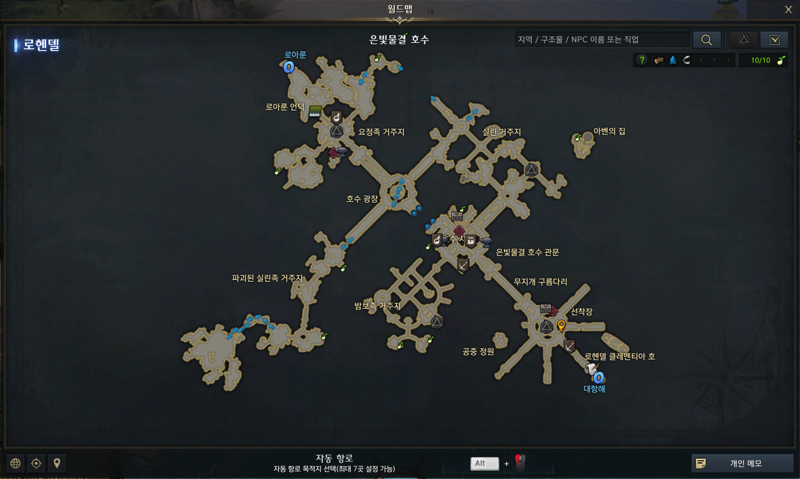 약ㅅㅍ 오르골 11~14번 16번 시작 위치 요약 겸 클리어 후기 Vortex Gaming