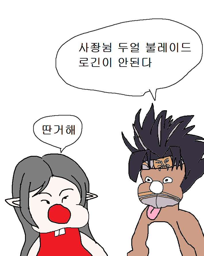 동남아 작업장 상황 ㄷㄷ 볼텍스 게이밍