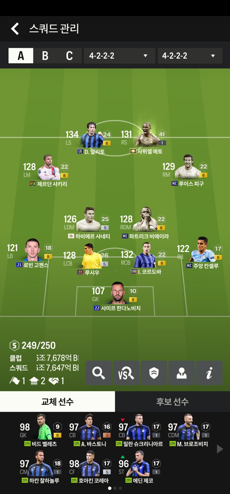 Fc 온라인 인벤 누가 교불 쓰라고 했음 Fc 온라인 인벤 자유게시판
