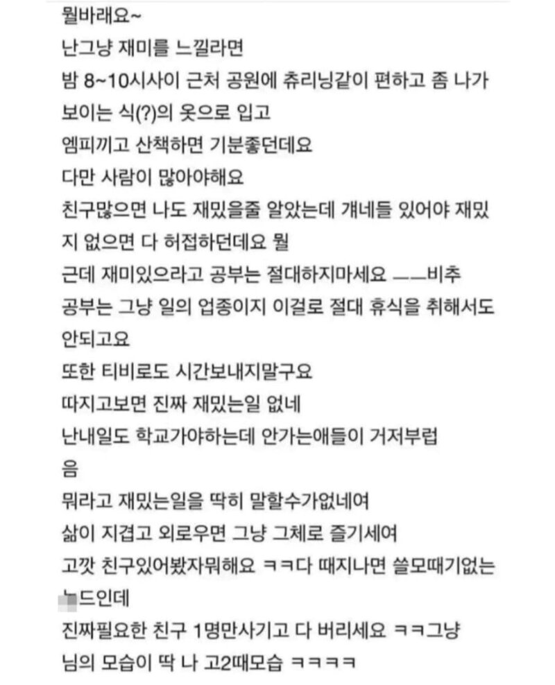 메이플스토리 커뮤니티 화제 14년만에 채택된 네이버 지식인 Vortex Gaming