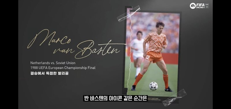 Fc 온라인 인벤 공지에 교불 관련 내용 없던데 Fc 온라인 인벤 자유게시판