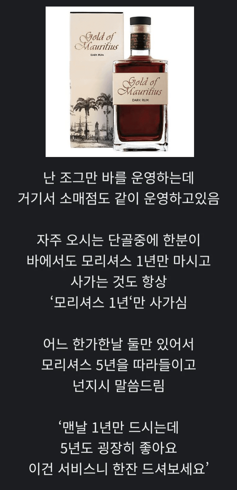 오픈 이슈 갤러리 혼자 온 남자 손님한테 말걸면 안되는 이유 Vortex Gaming