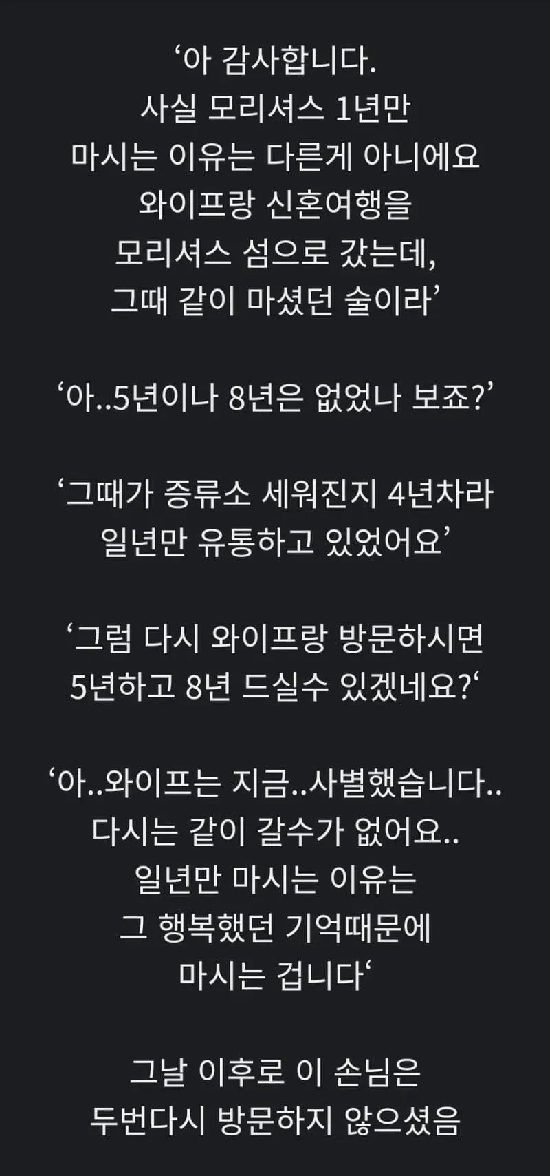 오픈 이슈 갤러리 혼자 온 남자 손님한테 말걸면 안되는 이유 Vortex Gaming