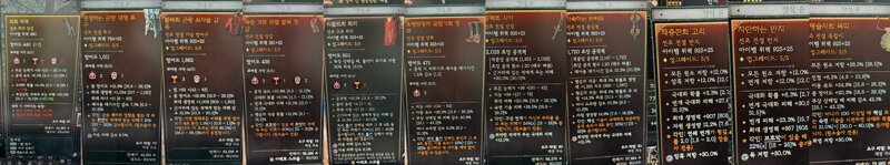 디아블로4 인벤 구상번개 딜이 너무 안나오는거 같아 조언좀 부탁드립니다 디아블로4 인벤 원소술사 게시판