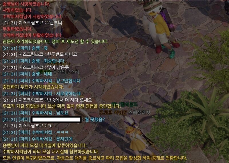 로스트아크 인벤 상하탑 길드팟 숙코 노양심 너만오면만석 길드 로스트아크 인벤 서버 사건사고 게시판