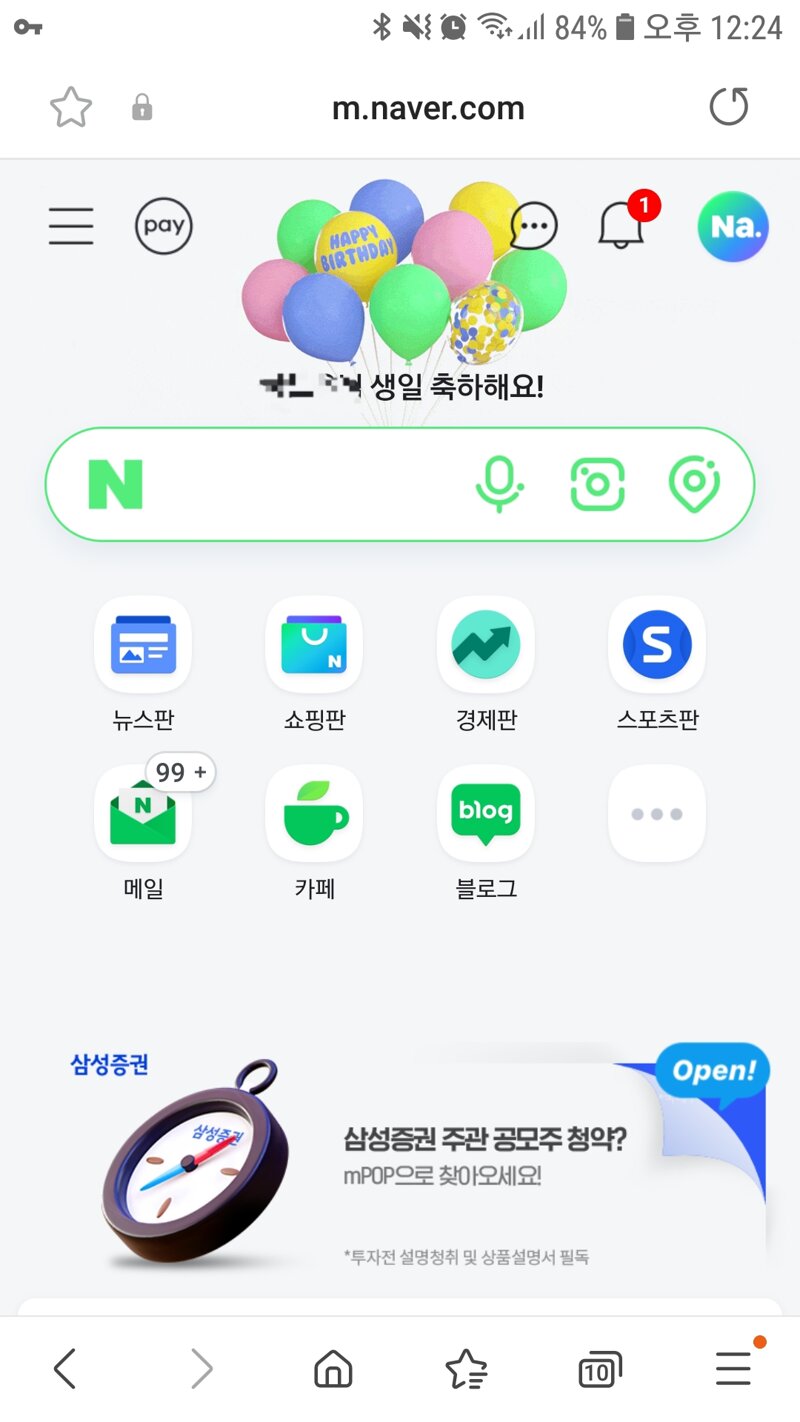로스트아크 인벤 점심 뭐먹지 로스트아크 인벤 자유 게시판구