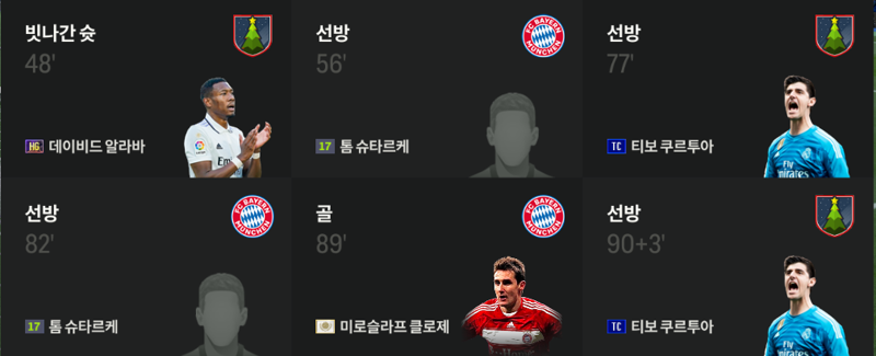 Fc 온라인 인벤 모먼트 클로제 후기 Fc 온라인 인벤 자유게시판