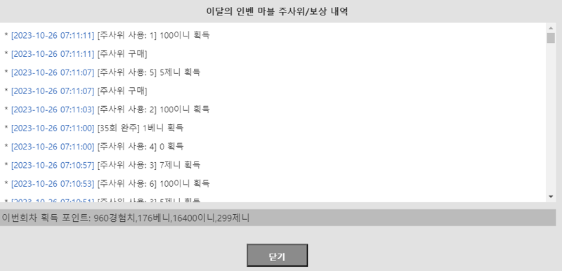마블 억까 실화냐 디아블로2 자유 게시판 디아블로2 인벤