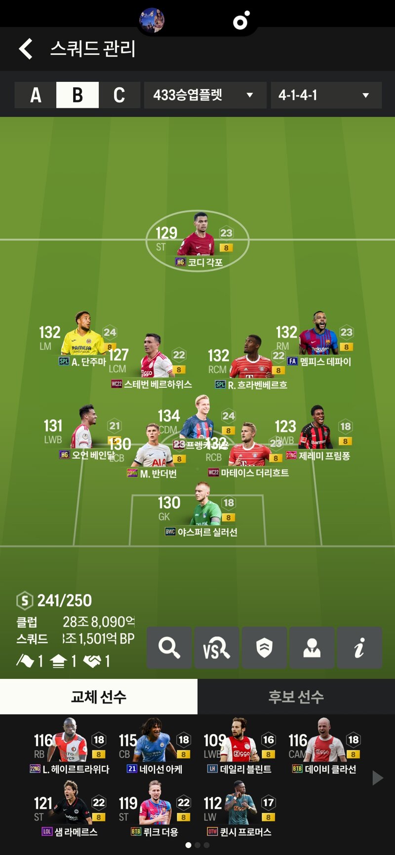 Fc 온라인 인벤 남들이 모먼트를 주목할때 Fc 온라인 인벤 자유게시판