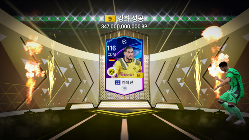 Fc 온라인 인벤 돌문 9카 알파되나요 Fc 온라인 인벤 득템강화 자랑 게시판