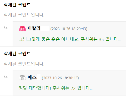 로스트아크 커뮤니티 화제 마감된 이니이벤트 환장의 짝꿍 5인 Vortex Gaming
