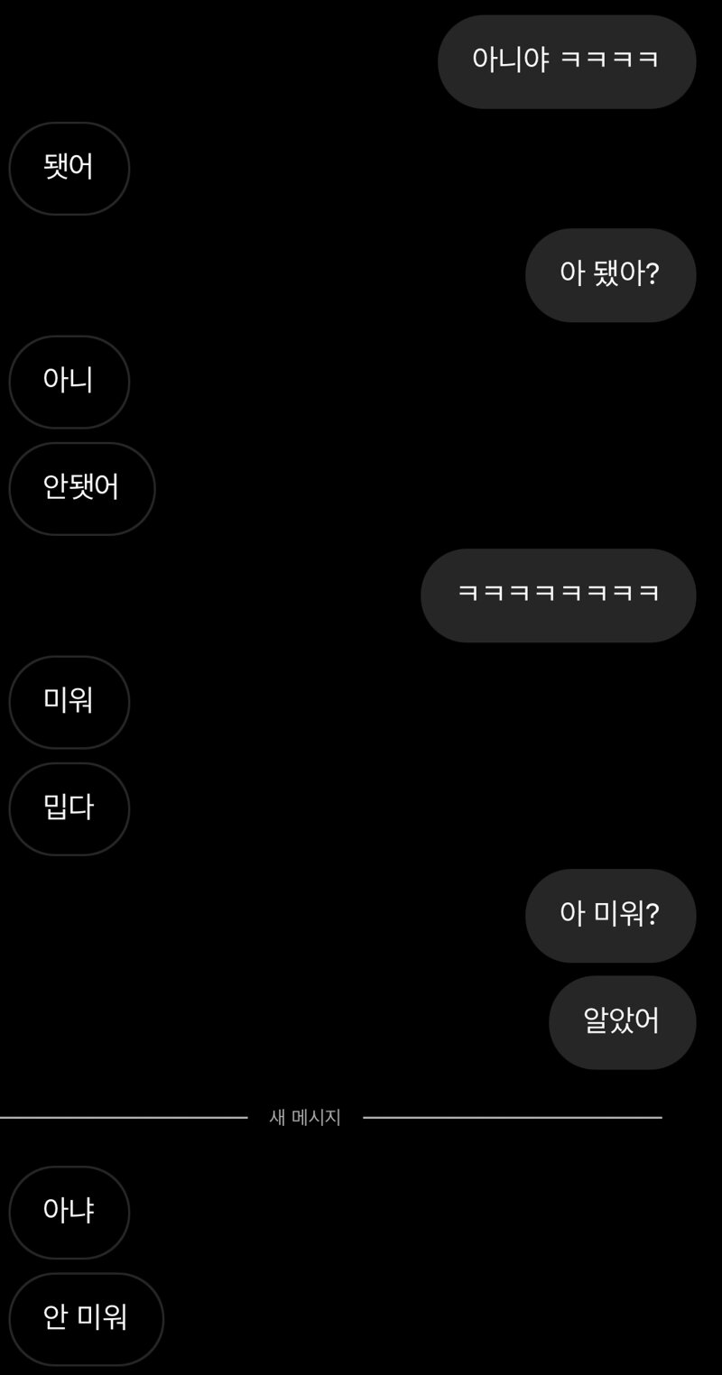 메이플스토리 인벤 자꾸 삐지는사람 상대법 메이플스토리 인벤 자유게시판