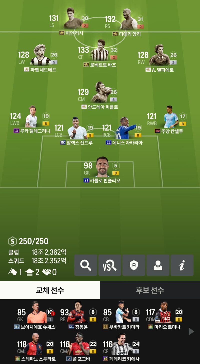 Fc 온라인 인벤 조용히 미소짓는 교가 보유자들ㅋㅋㅋ Fc 온라인 인벤 자유게시판