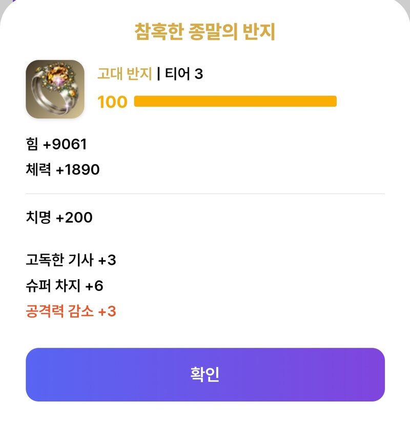 로스트아크 인벤 고기워로드 이 악세 얼마정도할까요 로스트아크 인벤 워로드 게시판