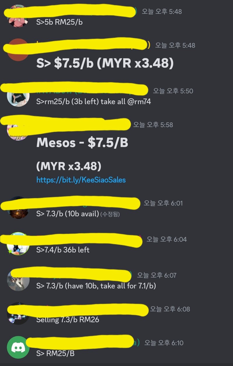 메이플스토리 인벤 아직도 돌정령 헤이스트 하는 똥남아멮 메소 시세 메이플스토리 인벤 자유게시판