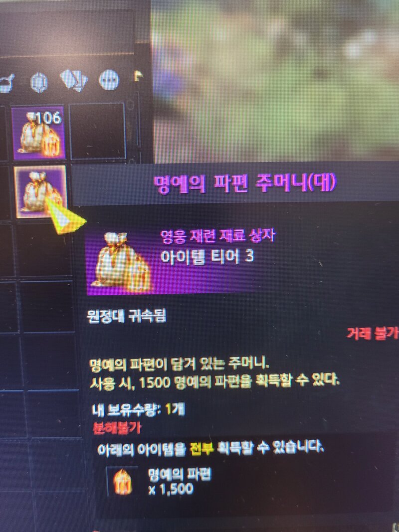 로스트아크 인벤 이건 왜 안합쳐지냐 로스트아크 인벤 자유 게시판