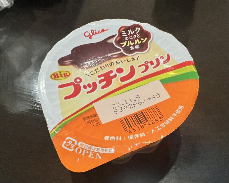 메이플스토리 인벤 오늘의 야식 메이플스토리 인벤 자유게시판