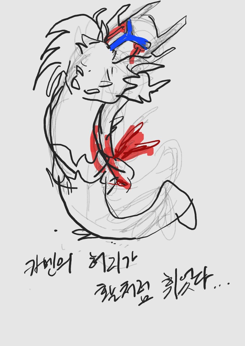로스트아크 인벤 카멘 이클립스의 숨겨진 진실을 그린 만화 초저퀄주의 로스트아크 인벤 자유 게시판구