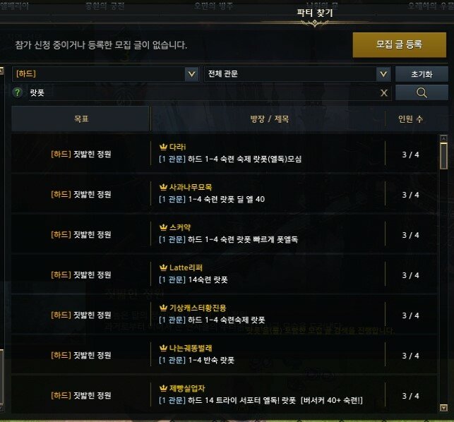 로스트아크 인벤 상하탑 랏폿난 심각한듯 로스트아크 인벤 바드 게시판