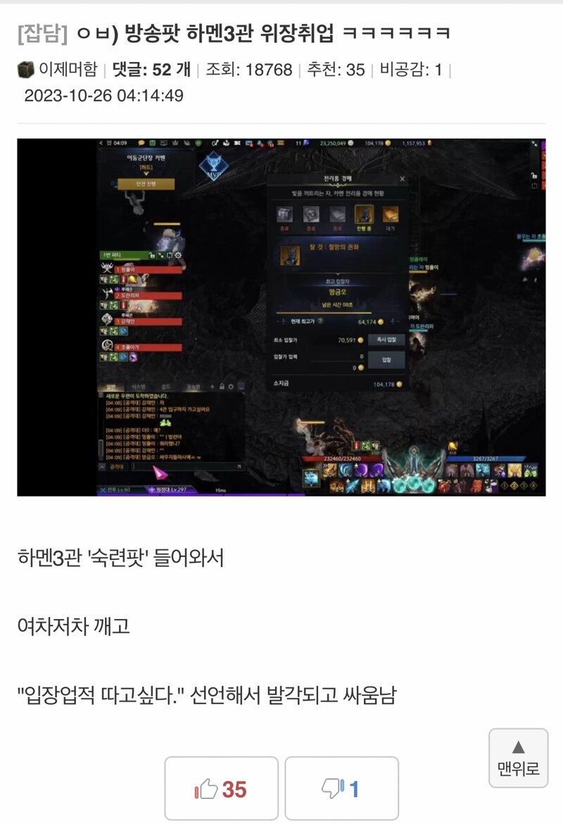 추하게 글삭하셔서 올립니다 30추 숙코 기공관련 글 Vortex Gaming