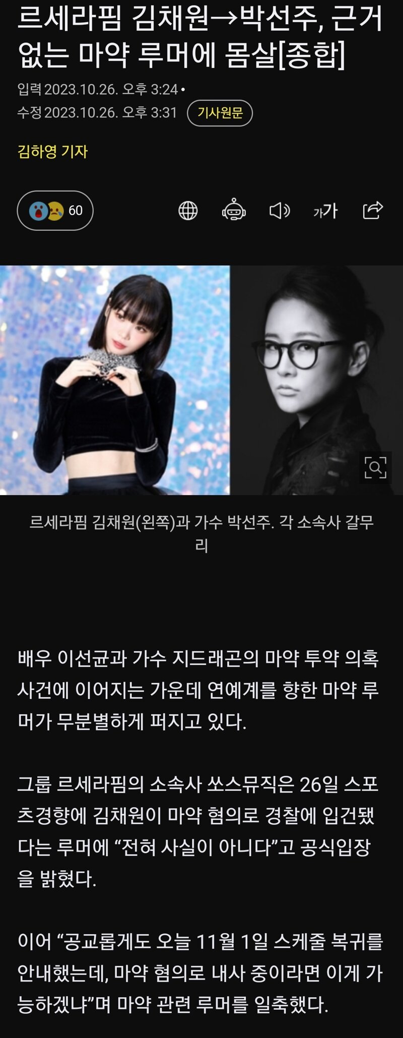 연예인마약사건이 여기저기 피곤하게하는듯 오픈이슈갤러리 인벤