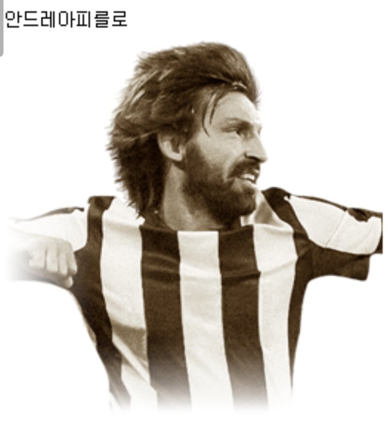 Fc 온라인 인벤 피를로 미페 경기 Fc 온라인 인벤 자유게시판