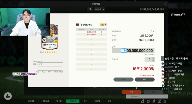 Fc 온라인 인벤 Cc베컴 Fc 온라인 인벤 자유게시판