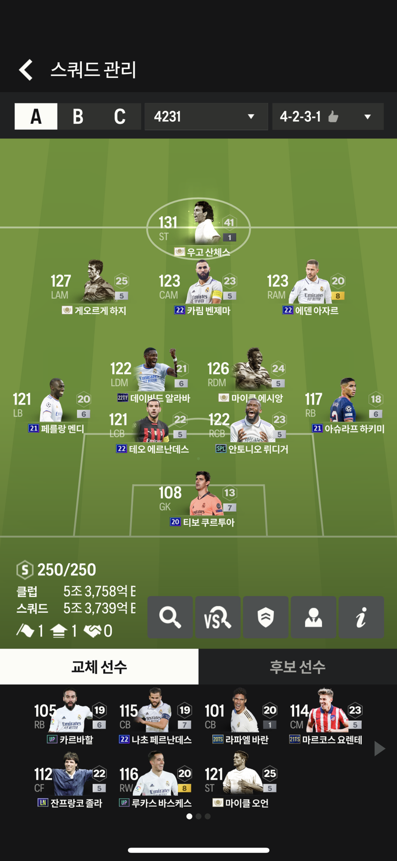 Fc 온라인 인벤 오언 쎄하긴하네 짝발각인가 Fc 온라인 인벤 자유게시판