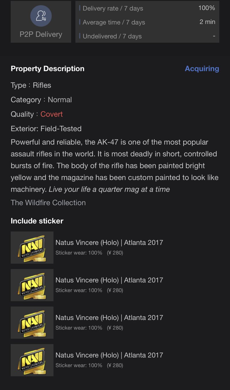 팟벤 연료분사기 현쓰 팝니다 카스글옵csgo 팟벤