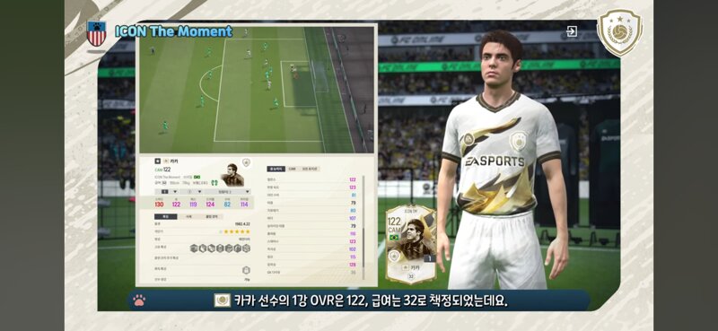 Fc 온라인 인벤 카카 양발 Fc 온라인 인벤 자유게시판