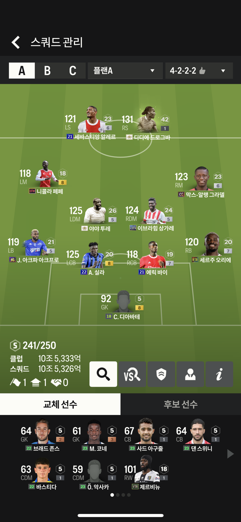 Fc 온라인 인벤 코트디 드가자 Fc 온라인 인벤 자유게시판