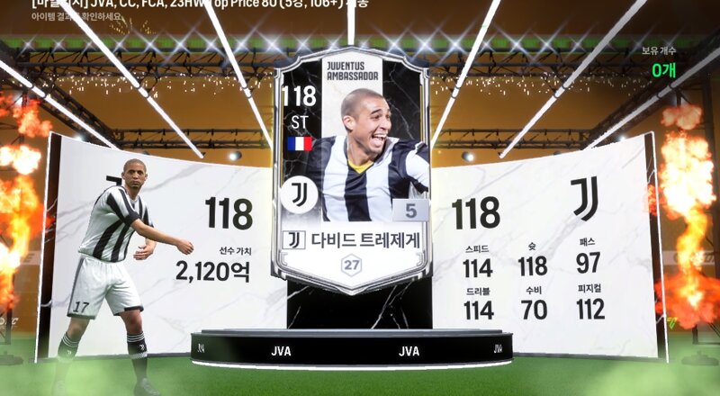 Fc 온라인 인벤 마일리지 16만원 이거 좋음 Fc 온라인 인벤 자유게시판