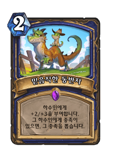 신규 주술사 카드 5장 공개 볼텍스 게이밍
