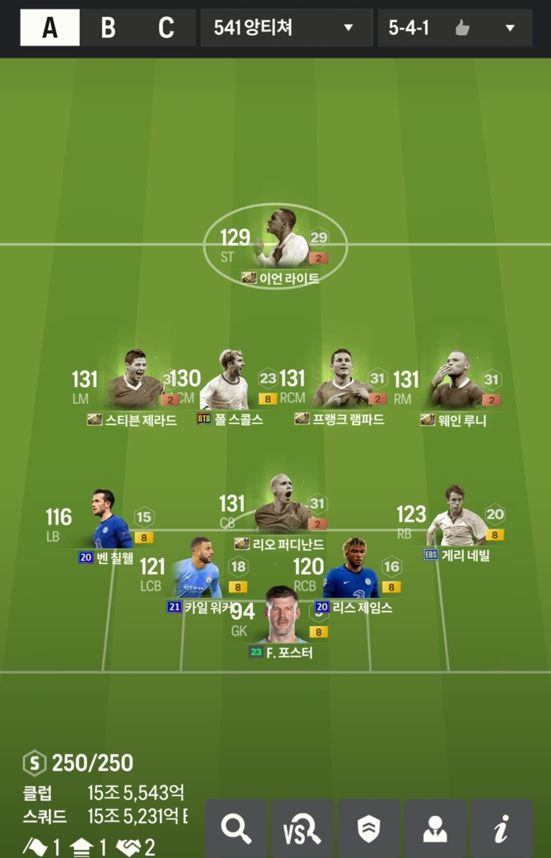 Fc 온라인 인벤 15조 잉글랜드 Fc 온라인 인벤 자유게시판