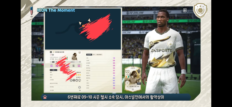 Fc 온라인 인벤 드멘~ Fc 온라인 인벤 자유게시판