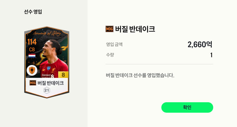 Fc 온라인 인벤 카카 모먼트 어떤가요ㅠ ㅋㅋㅋㅋ Fc 온라인 인벤 자유게시판