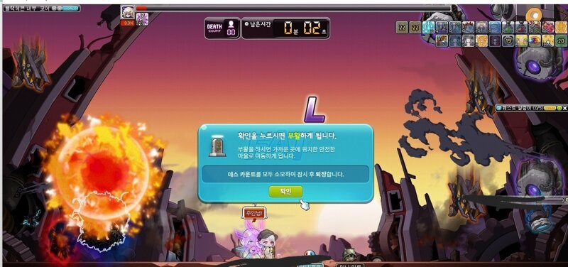 메이플스토리 인벤 개씹 미친 보추년이 메이플스토리 인벤 자유게시판