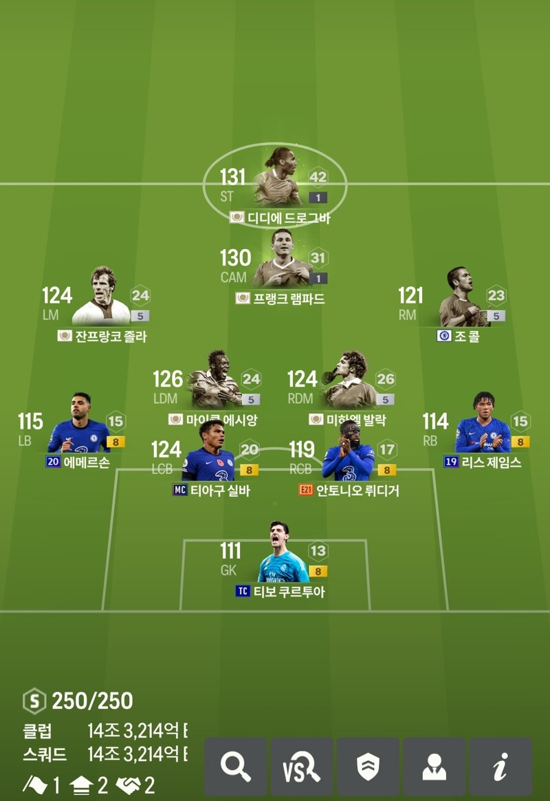 Fc 온라인 인벤 이제 완성이네요 드램~~~ Fc 온라인 인벤 자유게시판