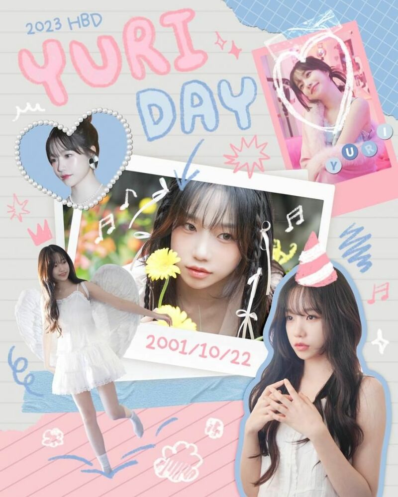 팟벤 조유리 걸그룹 파티 인벤